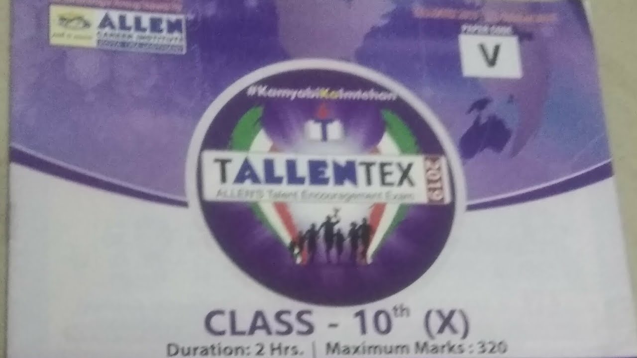 ALLEN TALLENTEX 2018-2019 EXAM PAPER with answer key - YouTube