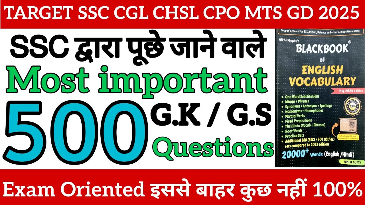 Blackbook 500 Most Important GK GS Questions | GK GS For SSC All Exams ...