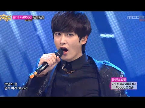 Block B - Very Good, 블락비 - 베리굿 Music Core 20131019