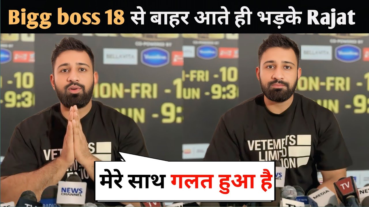 bigg Boss18 : Rajat dalal Shocking eviction interview after BB 18 angry ...