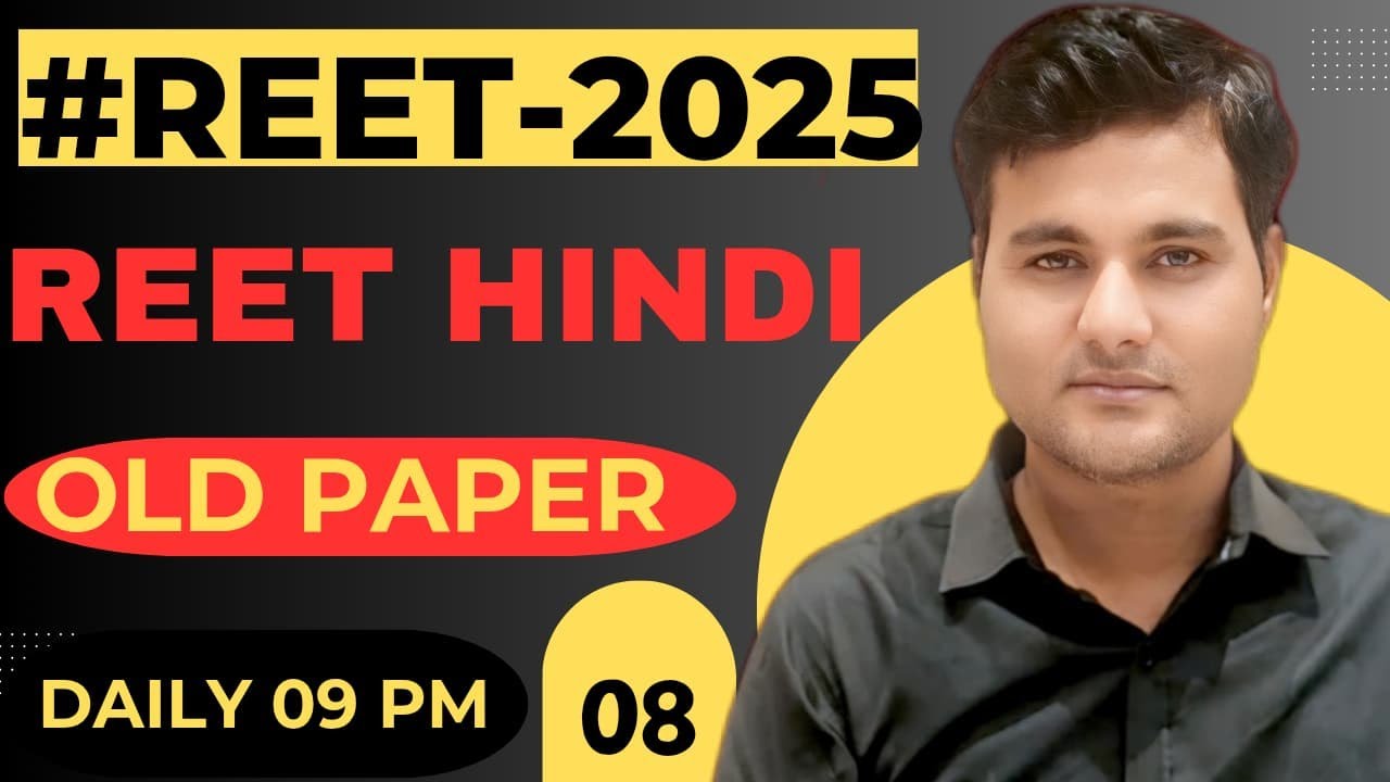 REET OLD PAPER PART-7 || REET PRE 2025 || RAKESH SIR PHOOLKA - YouTube