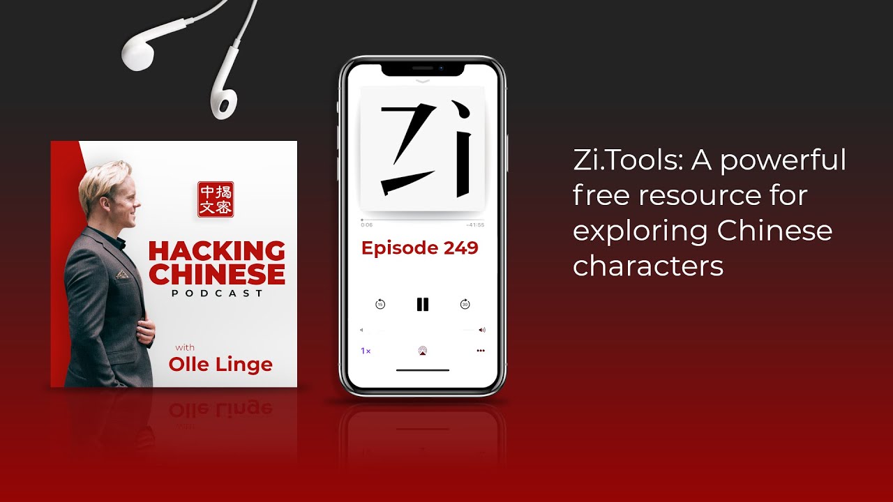 Ep. 249 - Zi Tools: A powerful free resource for exploring Chinese ...