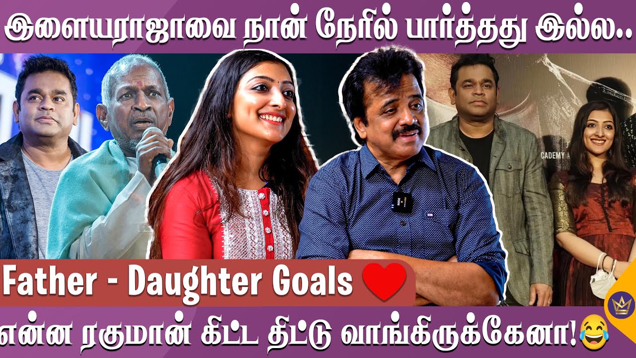 அப்பாகிட்ட இருக்கிற கெட்ட பழக்கம் இதுதான் - Singer Srinivas and ...