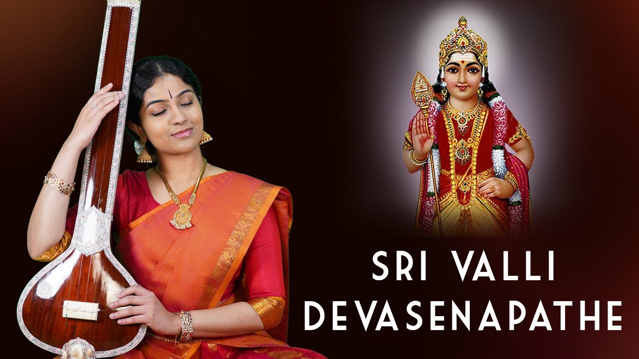 Sri Valli Devasenapathe - Sruthi Balamurali | Natabhairavi | Kanda ...