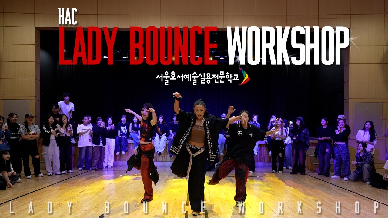 [2024] Lady Bounce Special Workshop - 레이디바운스 루틴영상 - YouTube