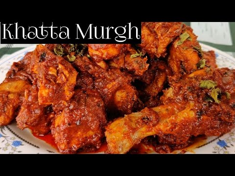 Khatta Murgh | How to make khatta Murgh | Khatta Chicken Recipe ...