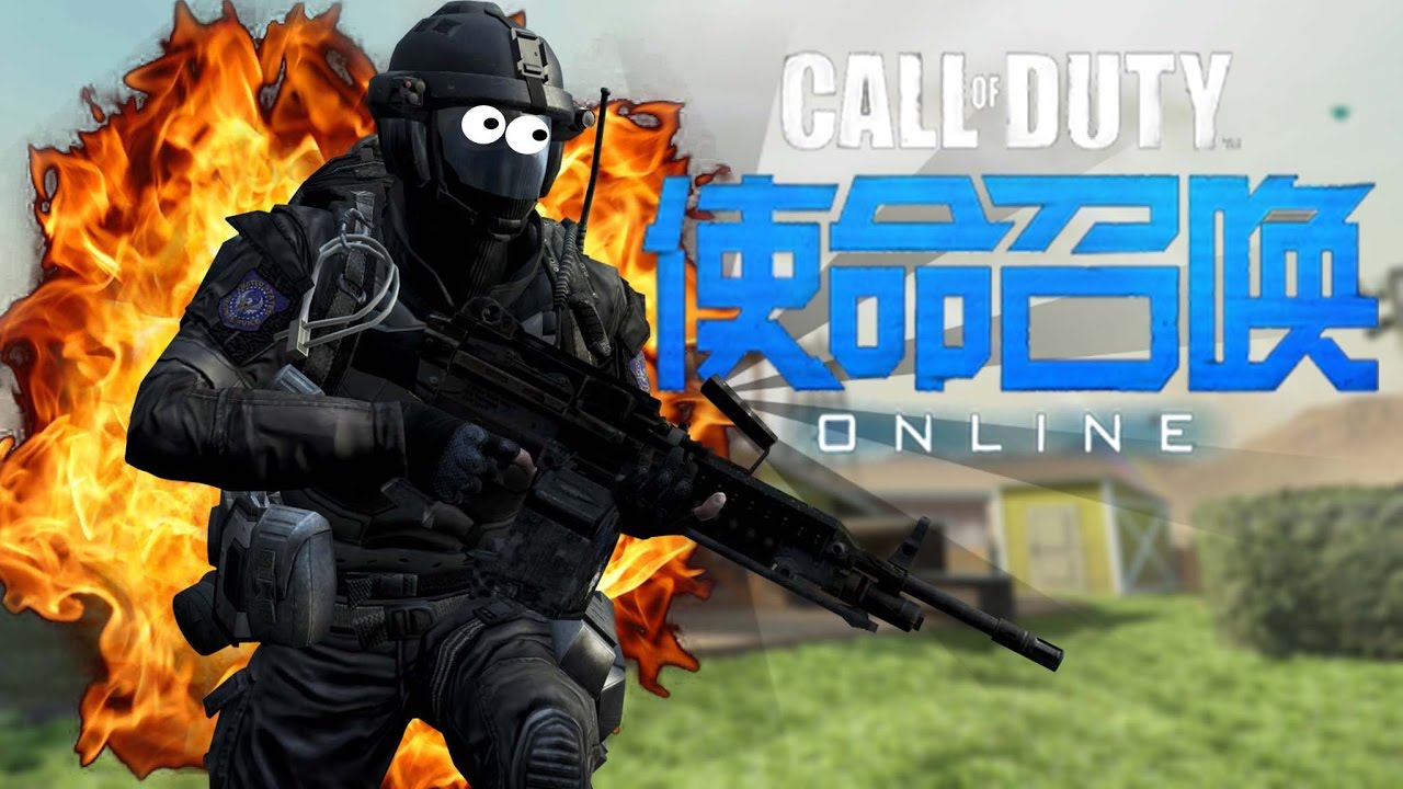 Call of Duty Online (Montage) Best of Clips ! - YouTube