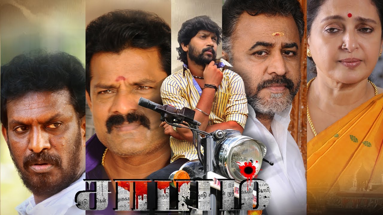 Saayam Tamil Movie | Ilavarasu's advice for Vignesh | Abi Saravanan ...