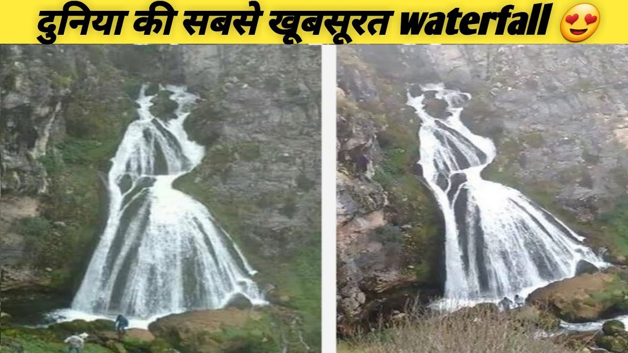 Most beautiful waterfall "Waterfall of the Bride" in peru/पेरू का सबसे ...