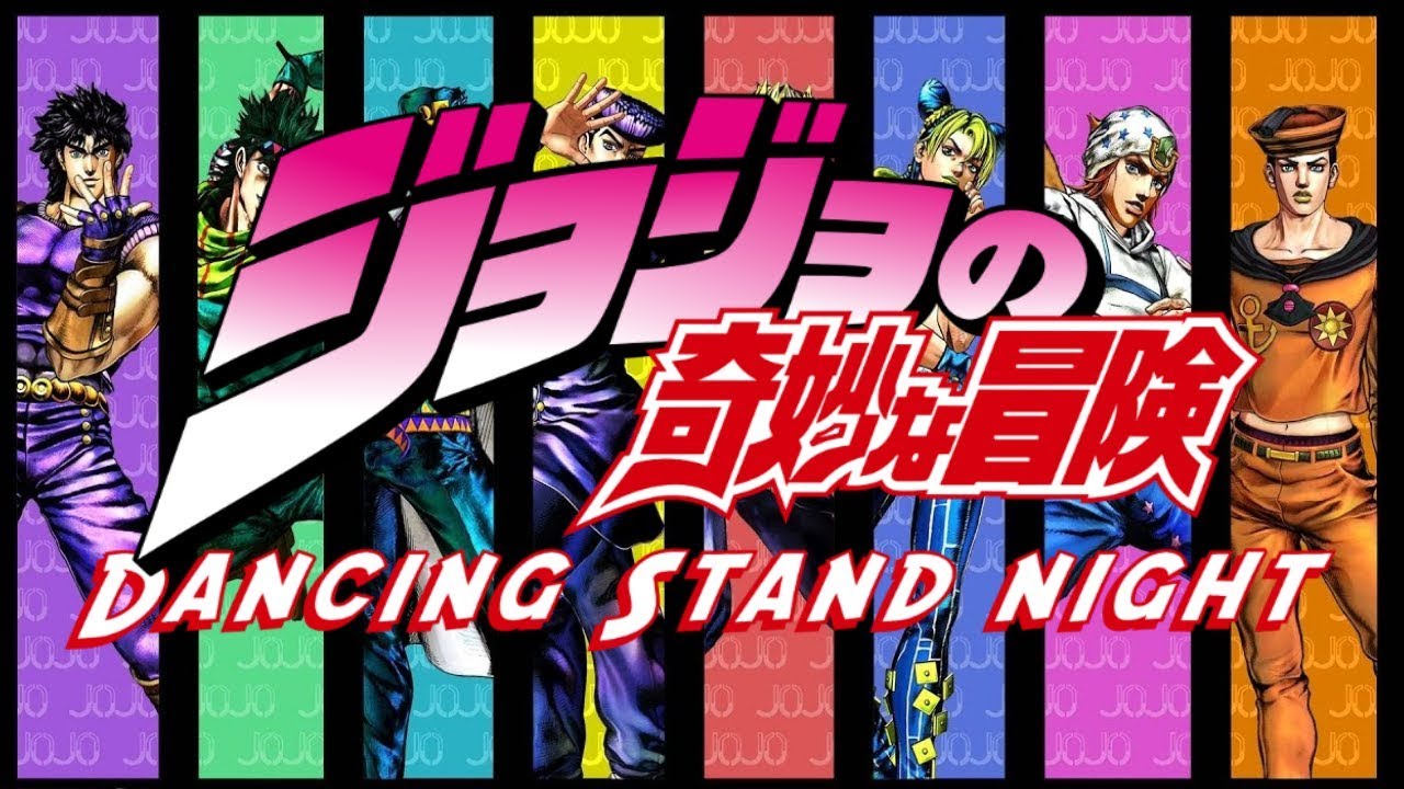 Jojo Dancing Stand Night - YouTube