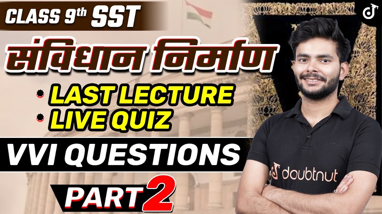 Social Science Class 9 Chapter 2 | संविधान निर्माण | Live Quiz Class 9 ...