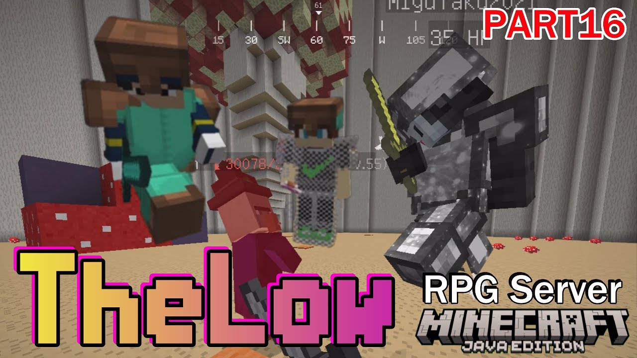 【マイクラRPG】本当の勇者かもしれない「TheLow」PART16 #minecraft #マイクラ - YouTube