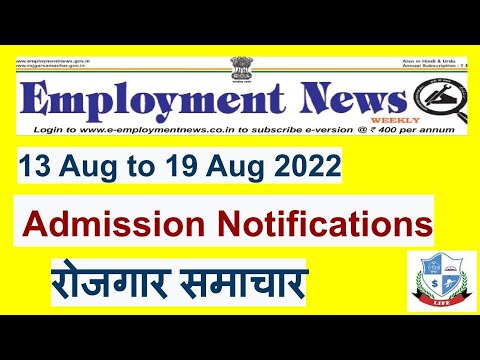 Govt Admission Notifications Aug 2nd week 2022 | Employment News 2022 ...