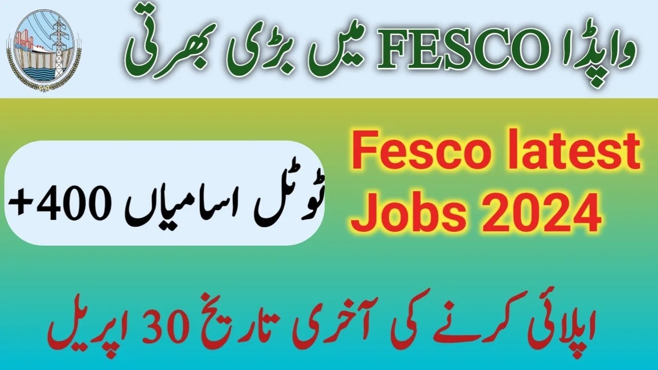 FESCO Latest Jobs 2024|| Faisalabad electric supply Company Limited ...