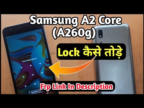 🔑**unlocking Your Samsung A2 Core Password - Step-by-step Guide!**🔑| samsung A2 Core (a260g) Unlock