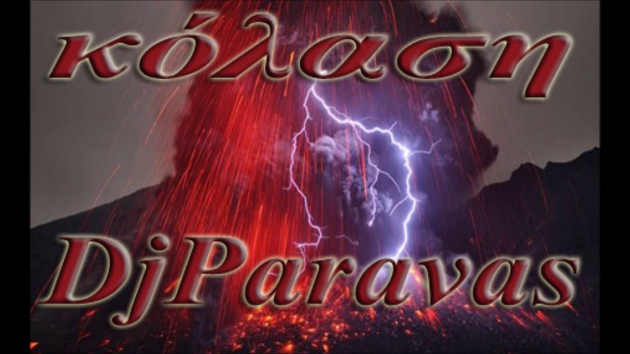 KOLASI Dj Paravas 2016 - YouTube