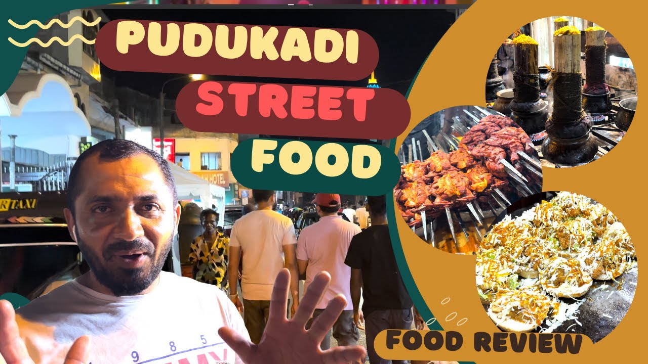 Pudukada- இப்படி எல்லாமா சாப்பிடுவாங்க🔥😋 Colombo Street Food ...