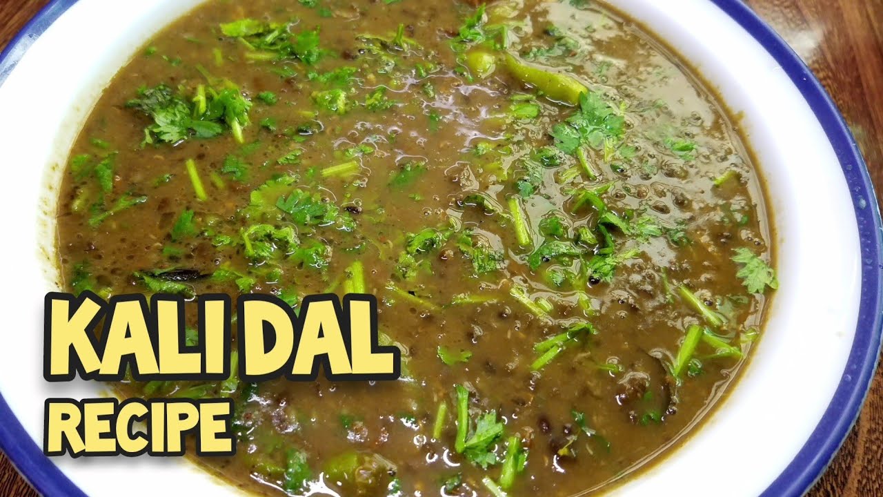 Maah Ki Dal | Kali Dal | Popular Mah Ki Dal Punjabi Recipe | Langar ...