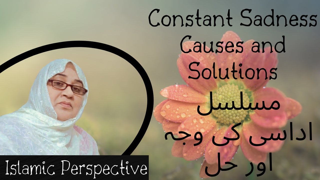 Constant Sadness Causes and Solutions | مسلسل اداسی وجہ اور حل - YouTube