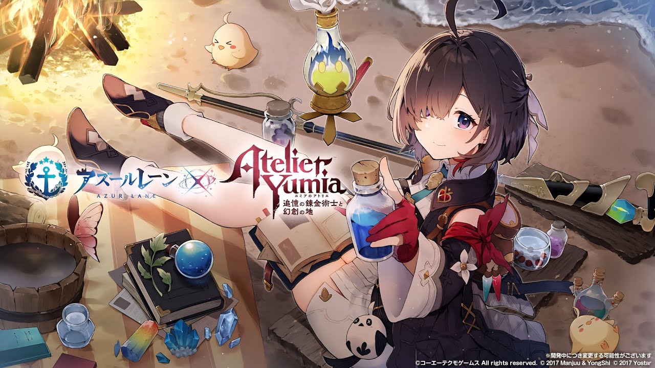 Azur Lane OST: The Alchemist and the Tower of Horizons - Map Theme ...