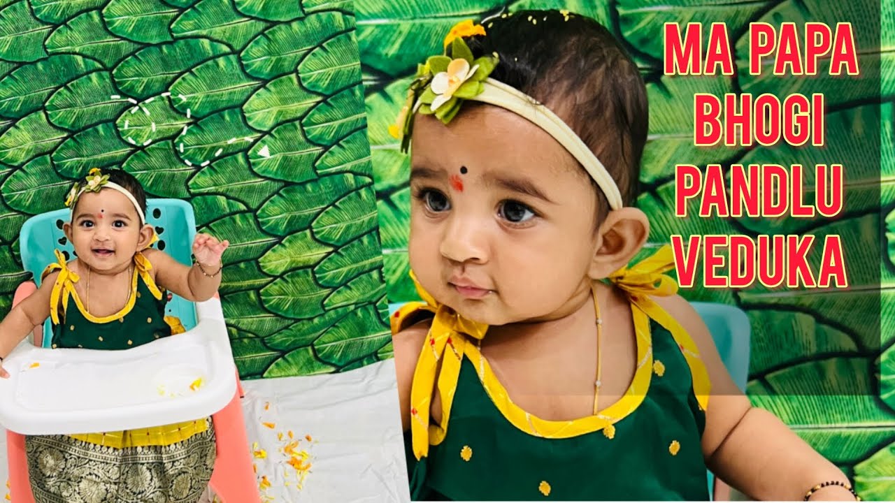How we celebrated Mahi's first bhogi pandlu veduka ?? - YouTube