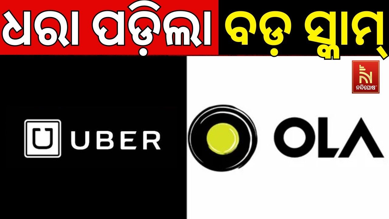Ola Uber Controversy | Centre Notice Over Fare Disparity | iPhone ...