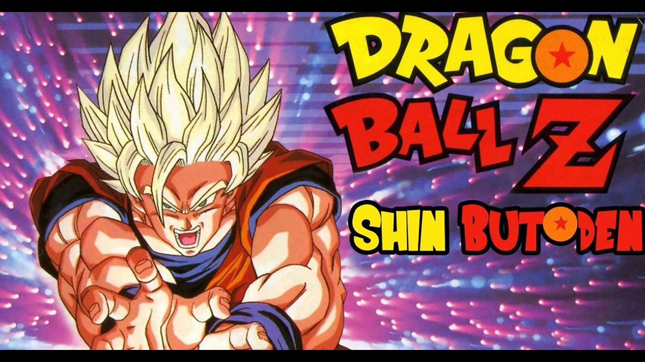 Dragon Ball Z: Shin Butoden - Sega Saturn Game Soundtrack - YouTube