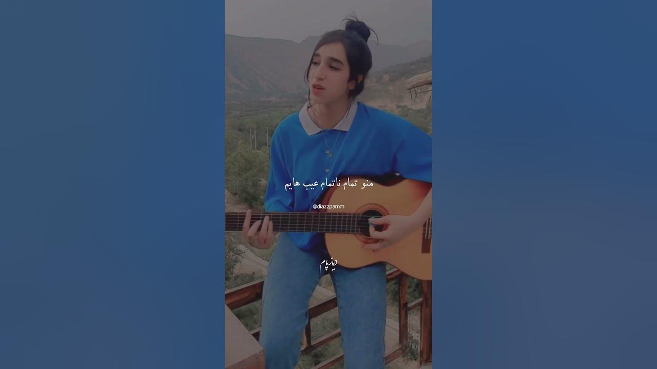 من فک کنم جهان دیگری باشد🎙️ دختری که این روزا صداش رو خیلی شنیدین اینم خودشه Youtube
