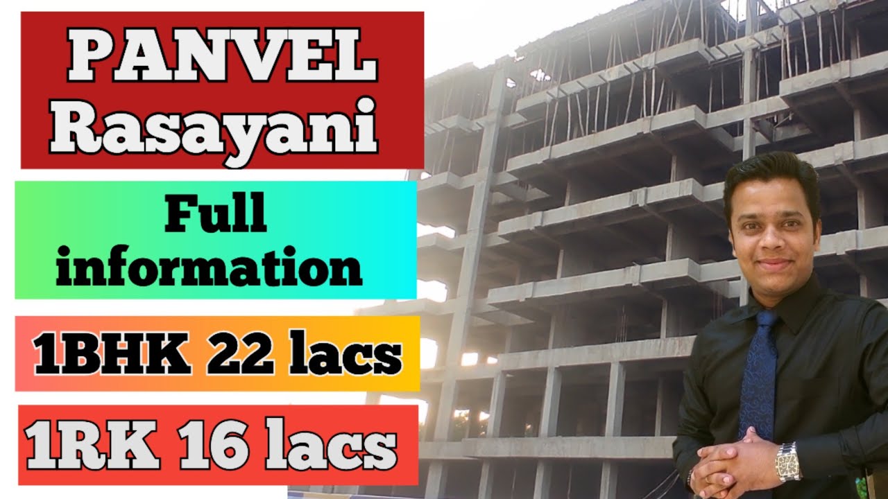 Low cost 1RK & 1BHK at Panvel Rasayani / full information / Project by ...