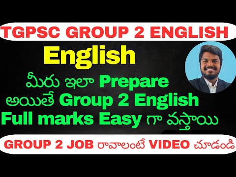 GROUP 2 ENGLISH CLASSES |TS GROUP 2 PREVIOUS QUESTIONS AND PREPARATION ...