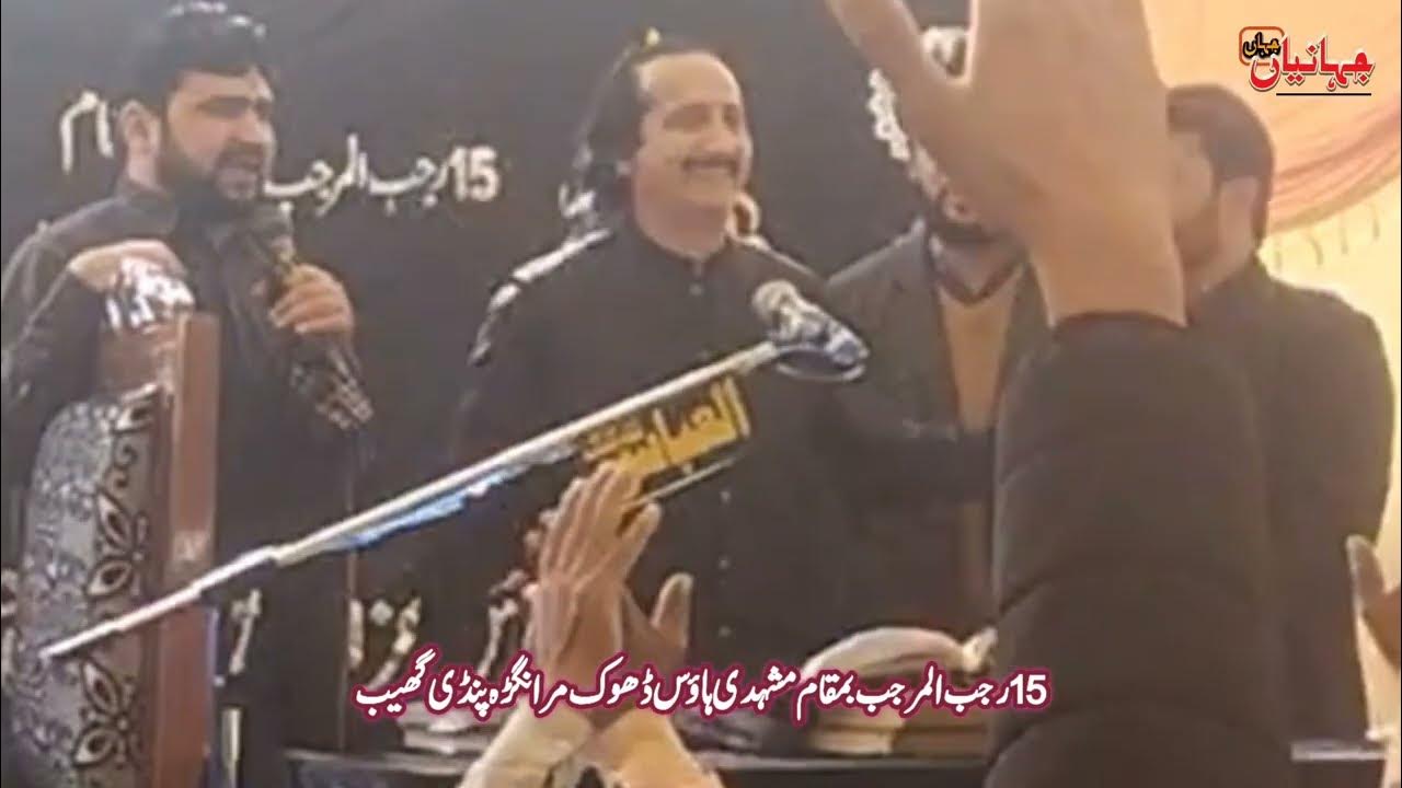 Zakir Naheed Abbas Jug New Qasida 2024 | Qasida Bibi Zainab sa | Qasida Maan Wadhaya Dhe Haider ...