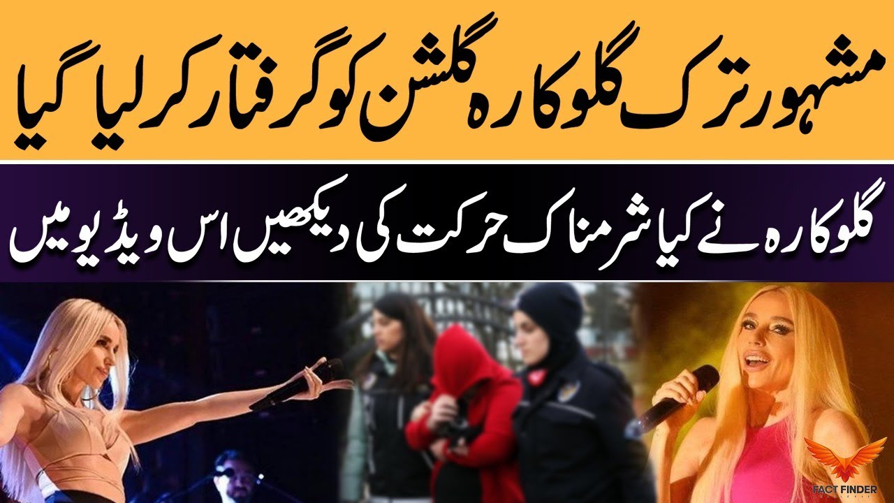 Turkish singer Gulsen arrested over a joke | Watch Full Video - YouTube