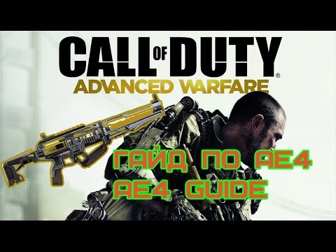 CoD AW - Гайд по AE4 (DLC#1) | AE4 (DLC#1) Guide [RUS] - YouTube