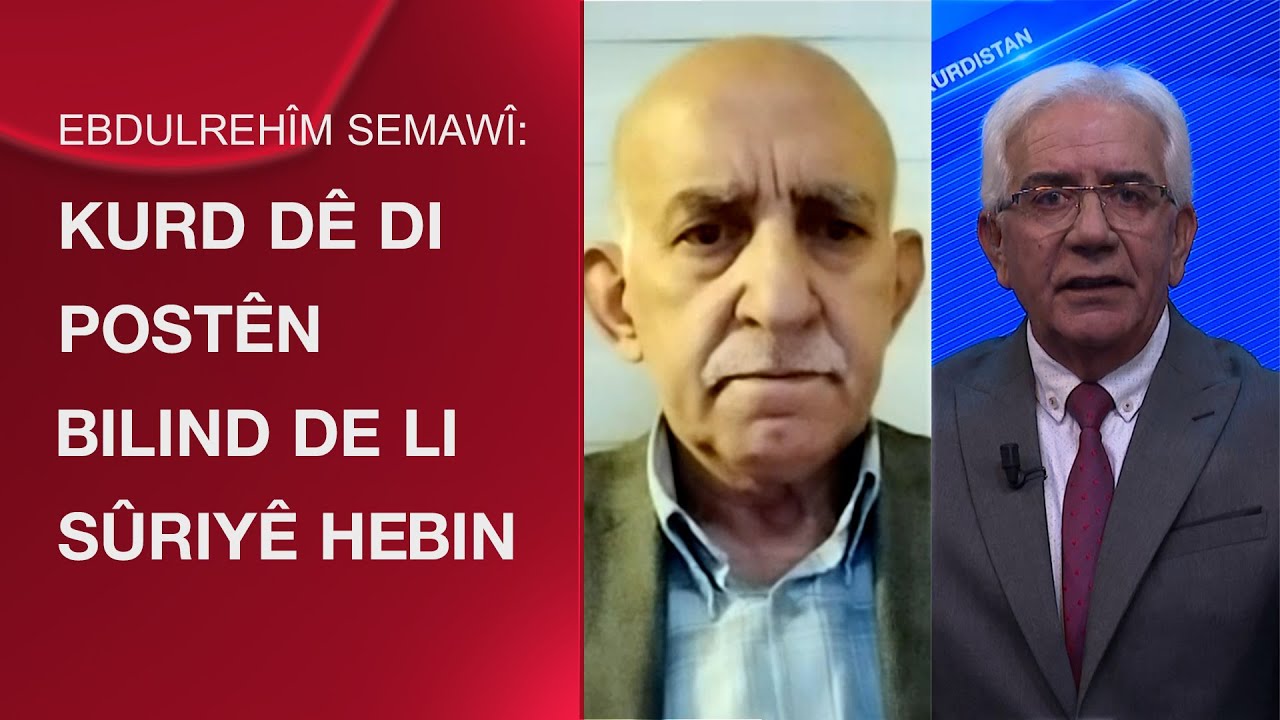 Ebdulrehîm Semawî: Kurd dê di postên bilind de li Sûriyê hebin - YouTube