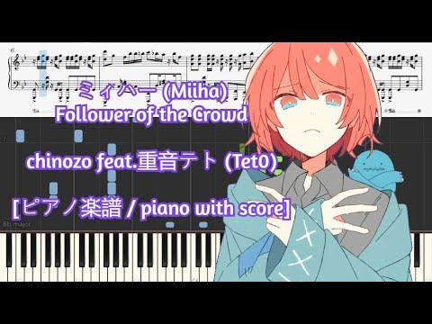 [ピアノ楽譜 / piano with score] ミィハー (Miiha) / Follower of the Crowd - chinozo feat.重音テト(Tet0) - YouTube