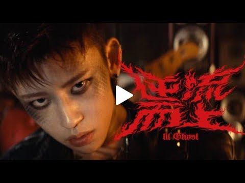 Lil Ghost小鬼-王琳凯《逆流而上》Official MV - YouTube