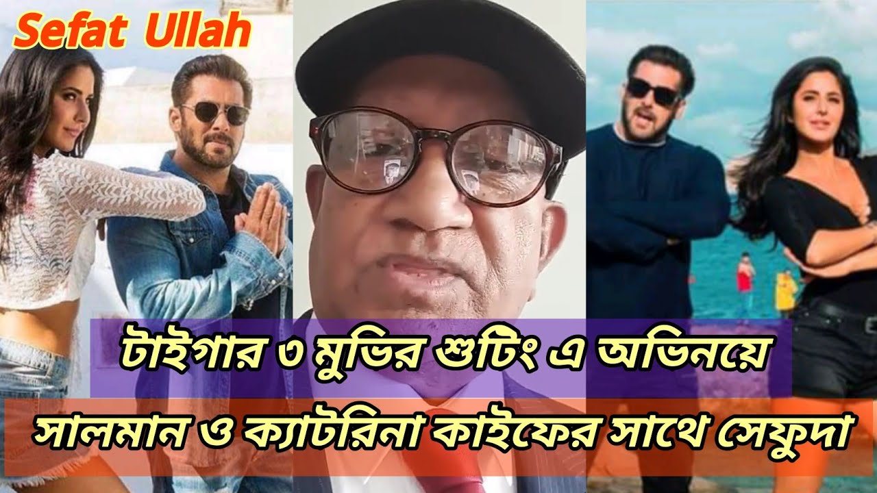 সেফুদা অভিনয় করতে গিয়ে আহত || sefatullah || sefat ullah new live ...