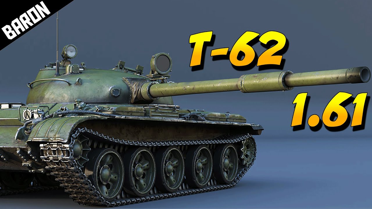 War Thunder T-62 CONFIRMED! (War Thunder 1.61) - YouTube