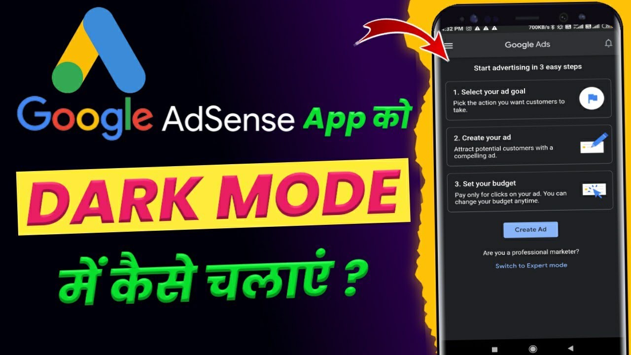 Google AdSense App Ko Dark Mode Me Kaise Kare || how to use Google Ads ...