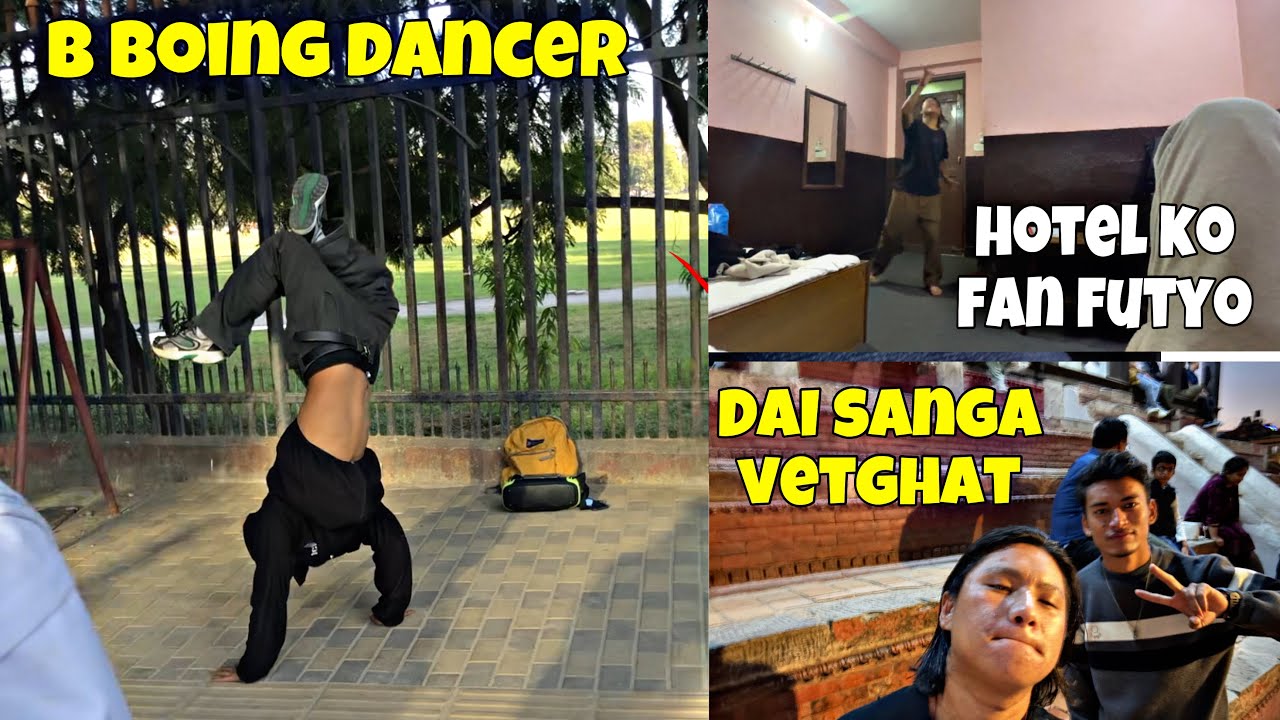 B BOING STREET DANCER KYA BABA HO DANCE MATA FAN ️ANI ANUP DAI SNAGA ...