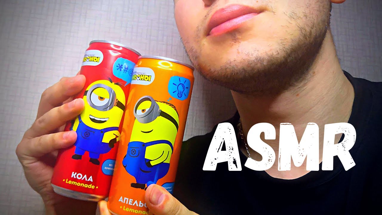 ASMR LEMONADE MINIONS 😋 (COLA & ORANGE) DRINKING SOUNDS - YouTube