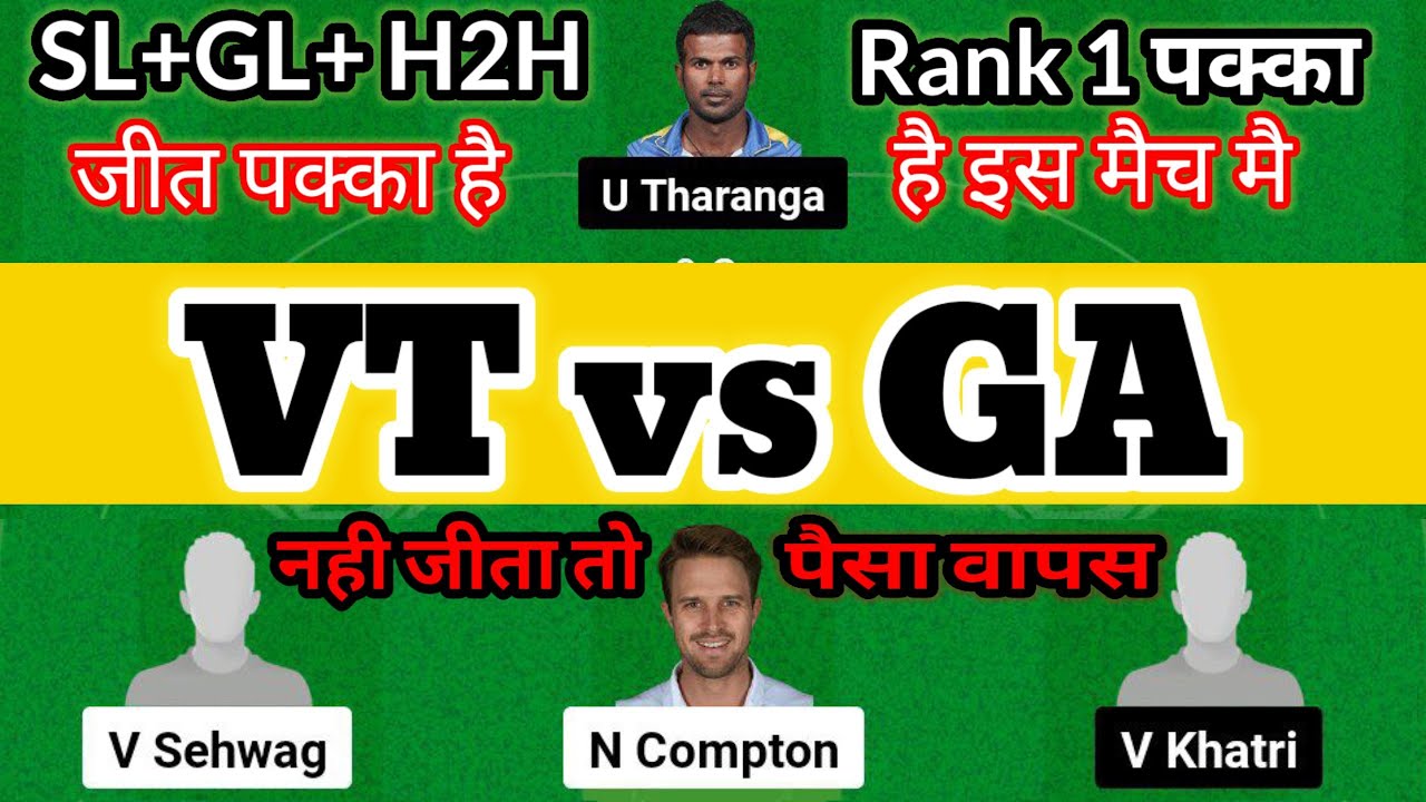 VT vs GA Dream 11 Prediction | VT vs GA Dream 11 VT vs GA Dream11 ...