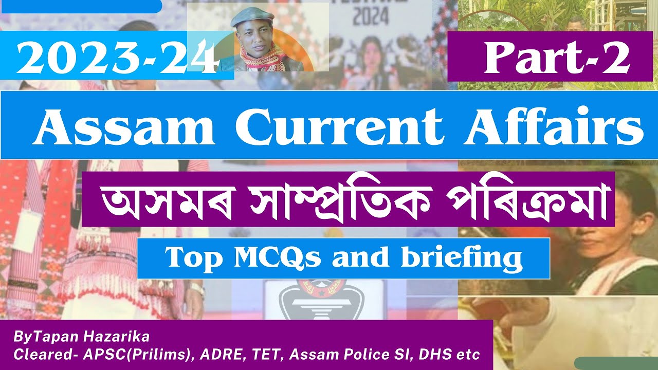 Assam Current Affairs 2024 || Part 2 || Important Questions || Top ...