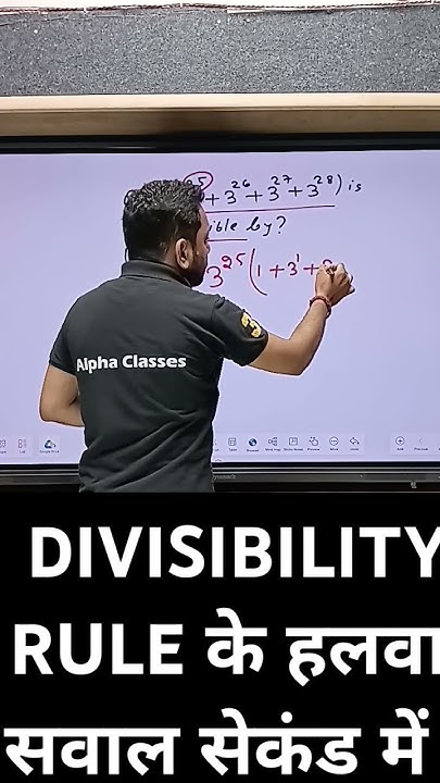 DIVISIBILITY RULE KE HALWE सवाल BY AMAN SIR ALPHA CLASSES ## - YouTube