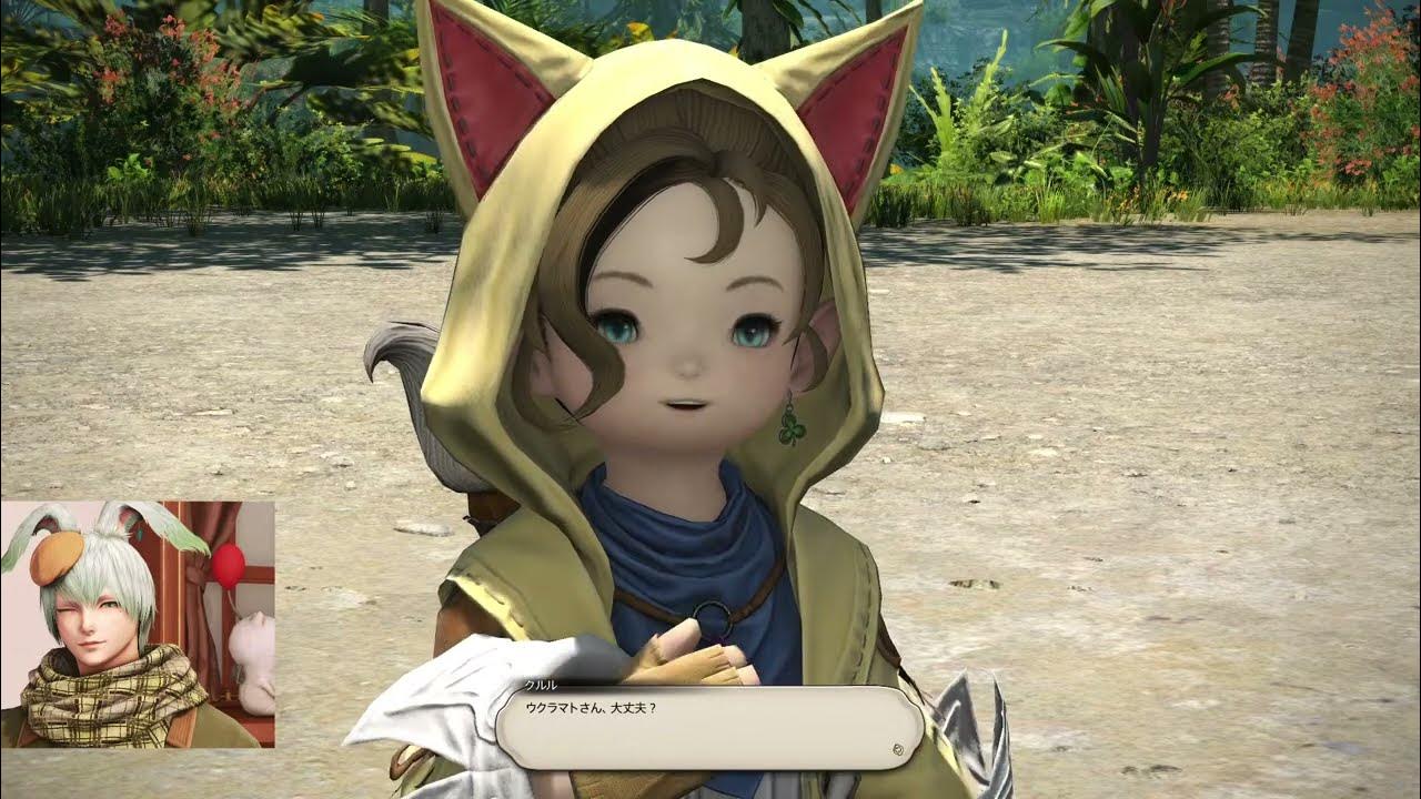 【FF14】#8 サブキャラ黄金メインクエスト【黄金のレガシー】 - YouTube