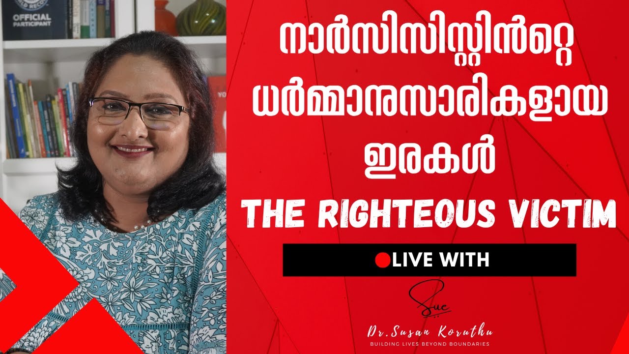 🔴LIVE on The Righteous Victim - YouTube