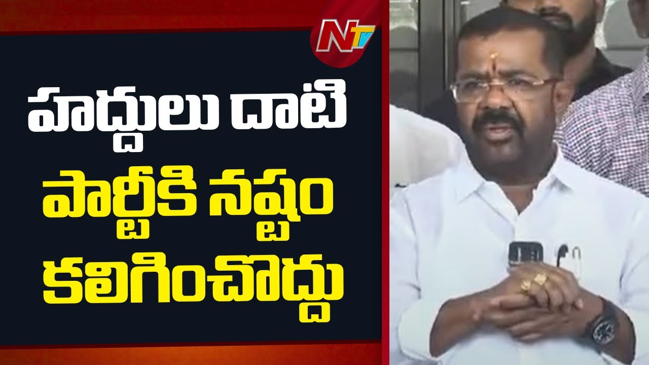 ఏదైనా సమస్య ఉంటే కూర్చొని మాట్లాడుకుందాం - Naini Rajender Reddy | Konda ...