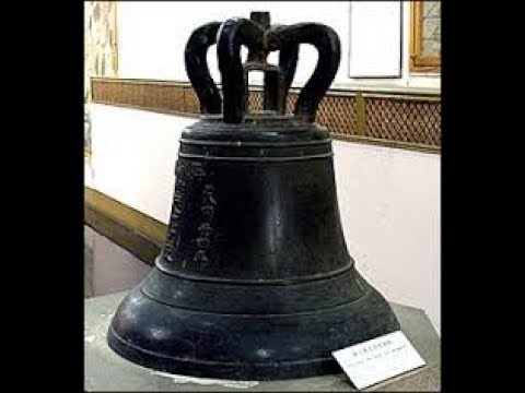Making a bell, part 3 - YouTube