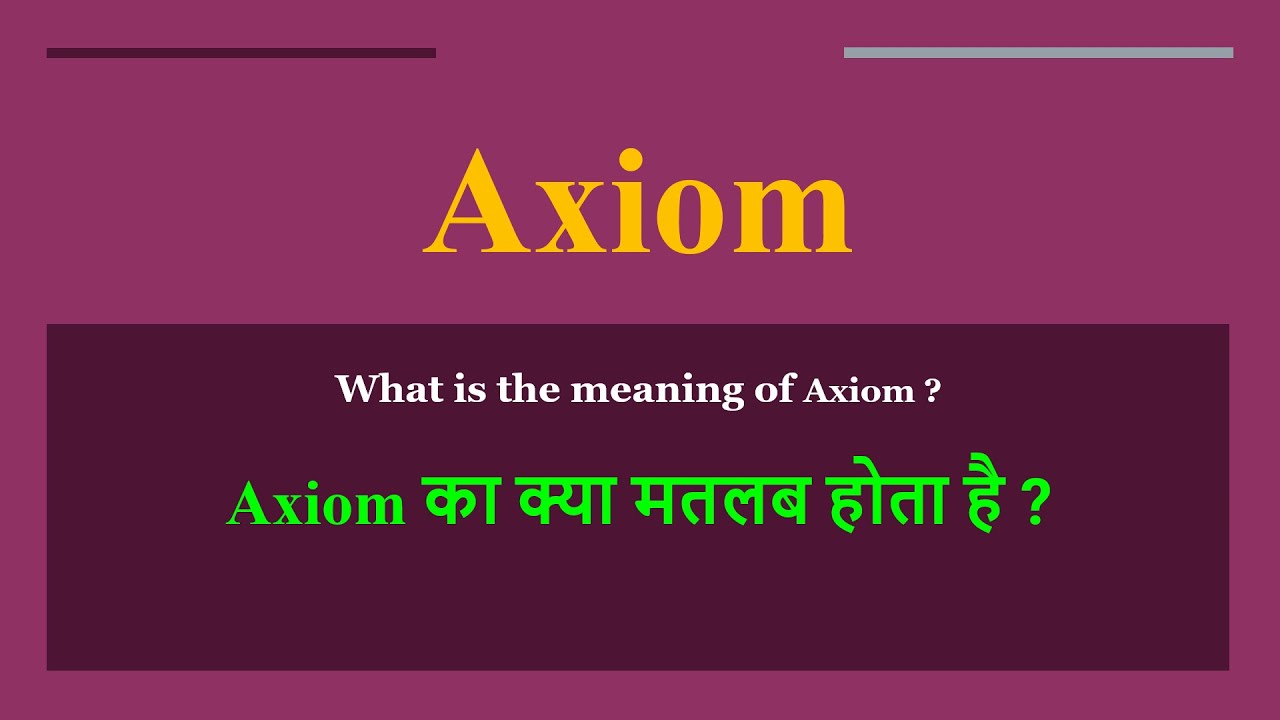 Axiom Meaning In Hindi Axiom Ka Kya Matlab Hota Hai Daily Use English Words YouTube axiom-meaning-in-hindi-axiom-ka-kya-matlab-hota-hai-daily-use-english-words-youtube