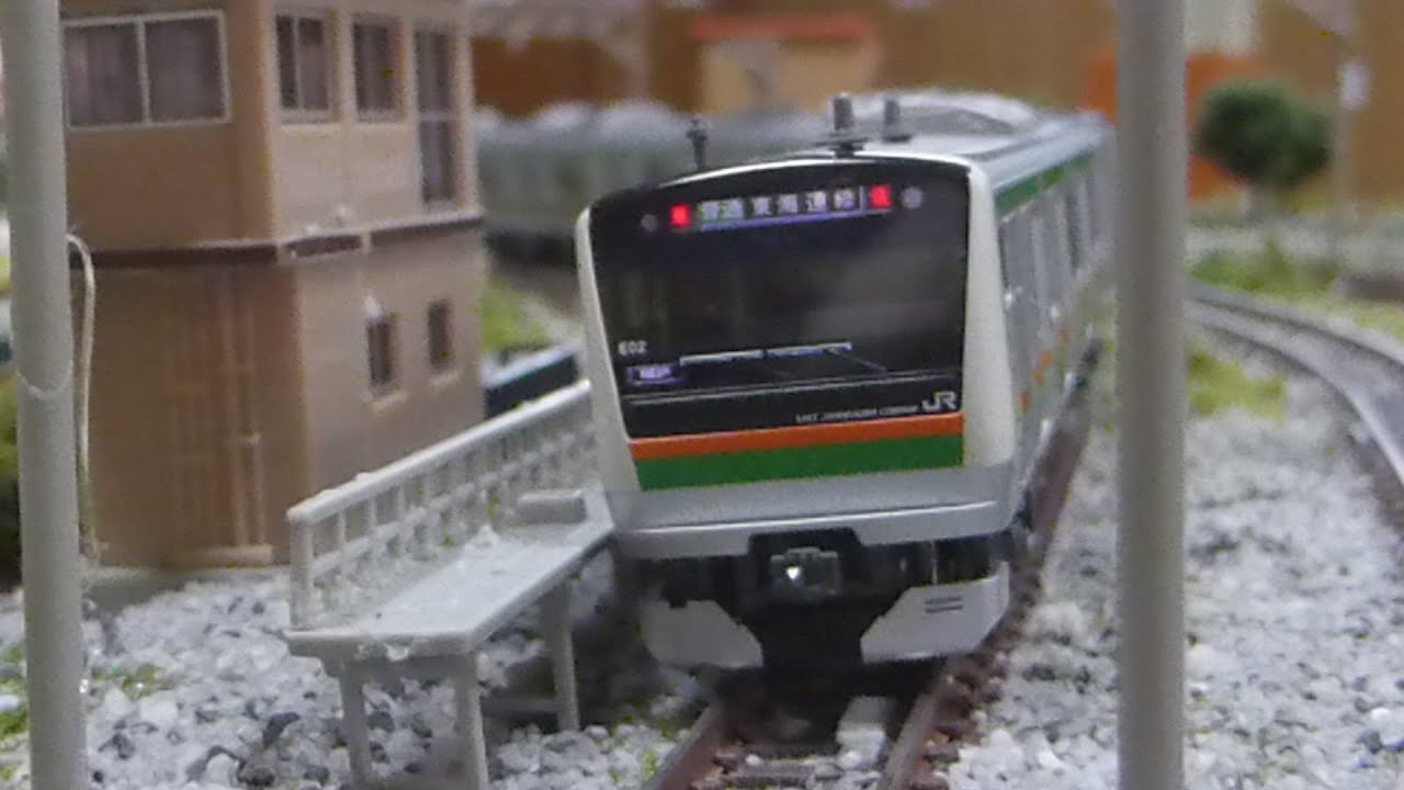 Nゲージ KATO 東海道線 E233系3000番台 走行シーン集 - YouTube